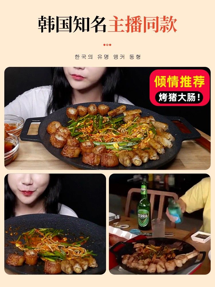 Korean XL size Cooking Wok, Food & Drinks, Homemade Bakes on Carousell