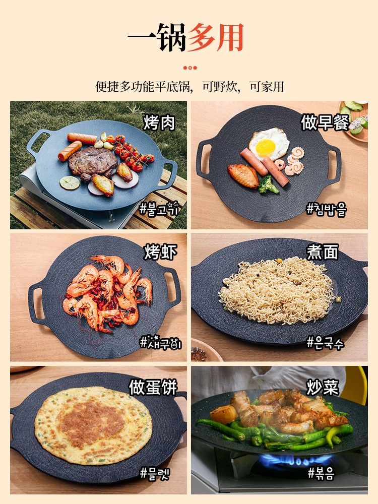 Korean XL size Cooking Wok, Food & Drinks, Homemade Bakes on Carousell