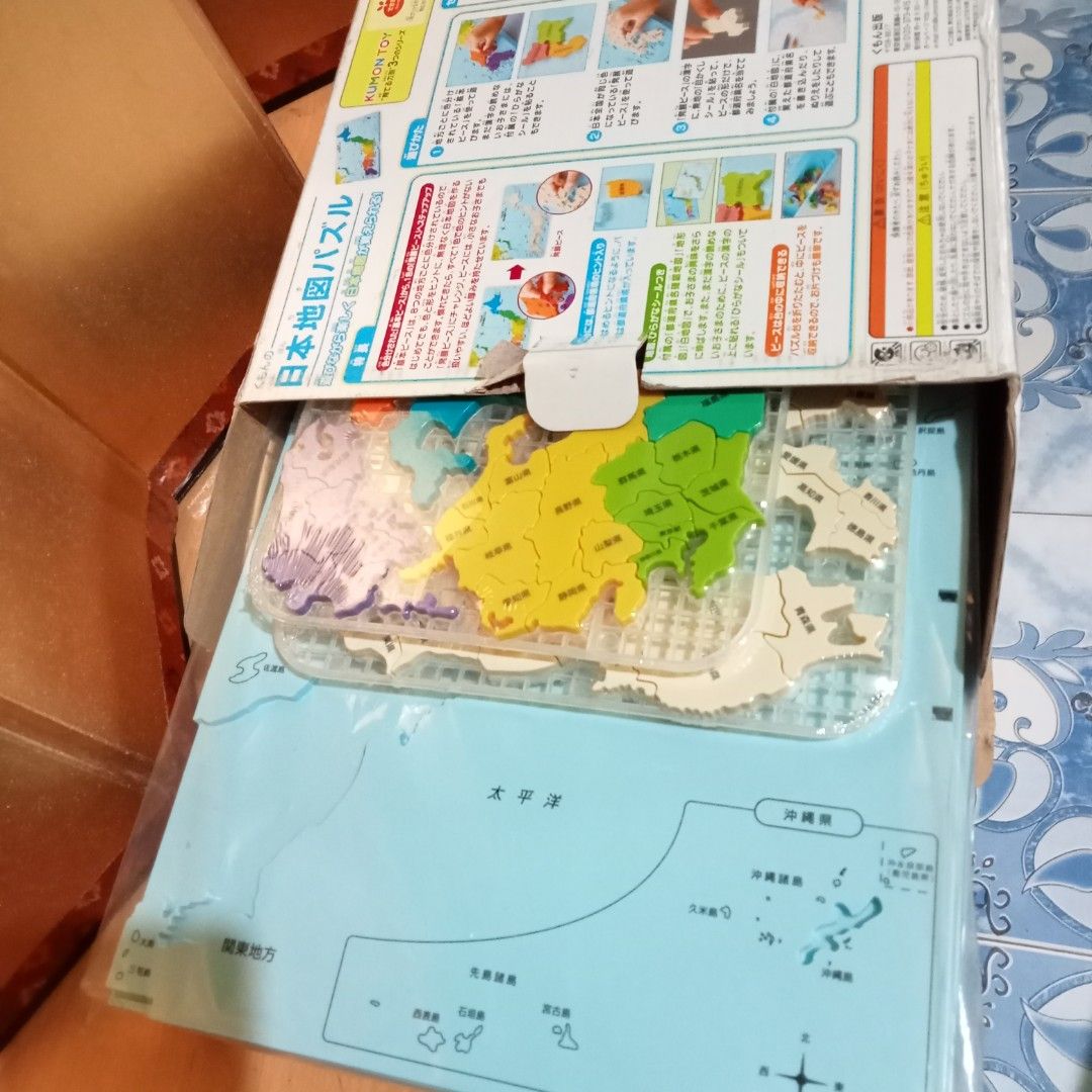 KUMON PUZZLE MAP, Hobbies & Toys, Toys & Games on Carousell