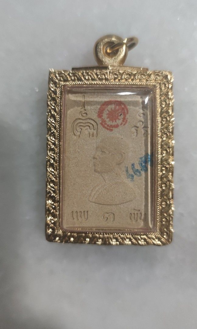 LP Pae ( Phra Somdej 3 Pan 2nd Batch) Temple ( Wat Pikulthong) Be:2539 ...