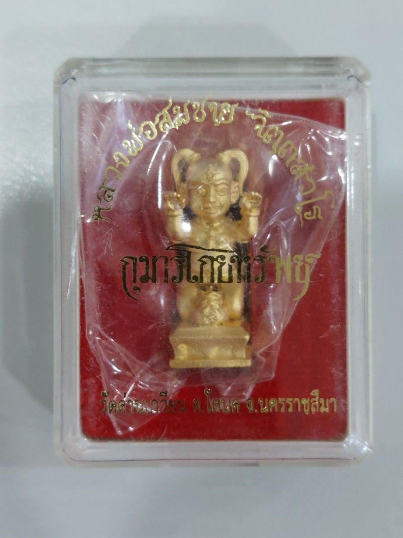 LP SOMCHAI BE2555 KUMANTONG, Hobbies & Toys, Memorabilia & Collectibles ...