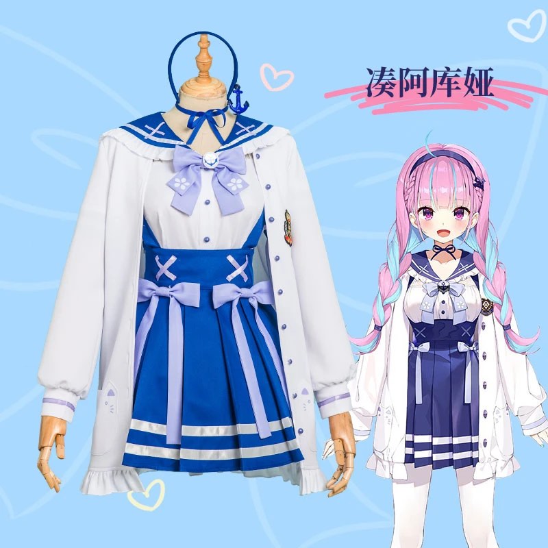 Minato Aqua Vtuber Hololive school uniform cosplay, Hobbies & Toys ...