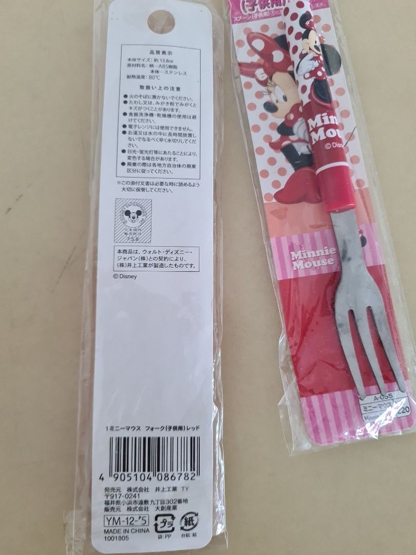 Minnie mouse fork, Babies & Kids, Nursing & Feeding, Weaning & Toddler ...