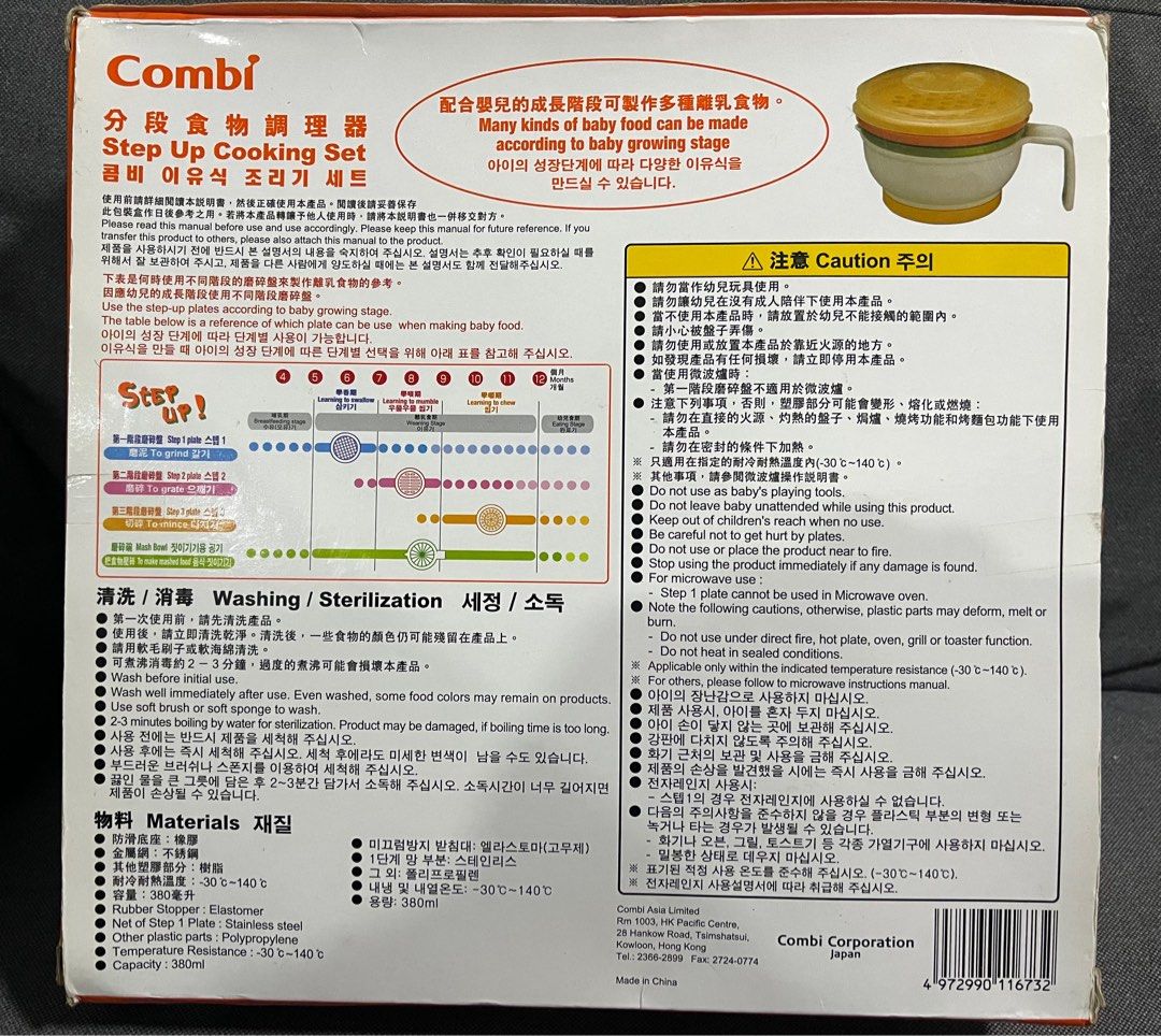 NEW: Combi Step Up Cooking Set, Furniture & Home Living, Kitchenware ...