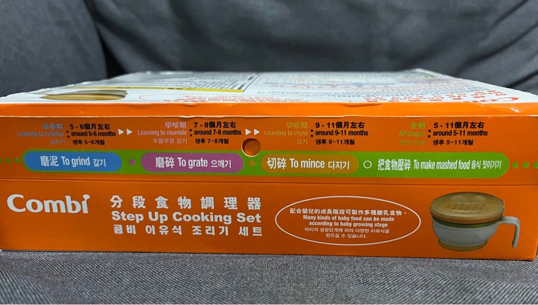 NEW: Combi Step Up Cooking Set, Furniture & Home Living, Kitchenware ...