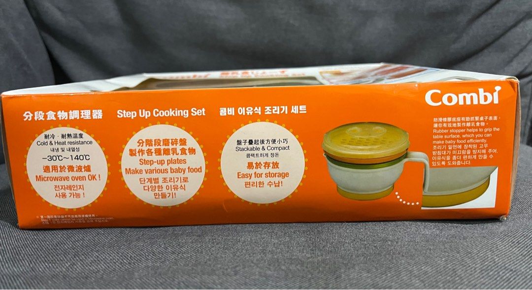 NEW: Combi Step Up Cooking Set, Furniture & Home Living, Kitchenware ...