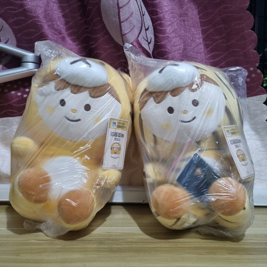 [ON HAND] Kim Seon Ho Tiger Plushy (STRIPES & PLAIN) on Carousell