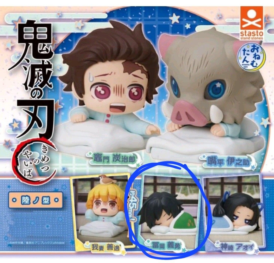 Figures aki giyu demon slayer chainsaw man jujitsu kaisen jjk csm kny ...
