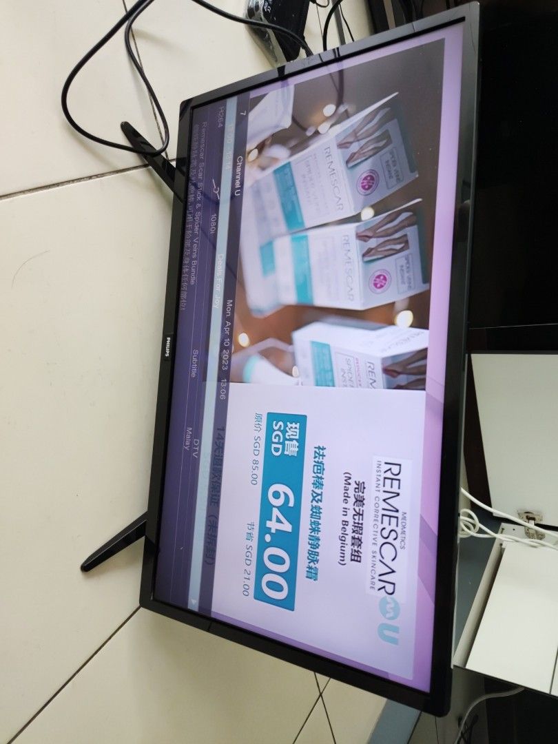 Philips 24 inch digital LED tv (NOT smart and pls read description), TV ...