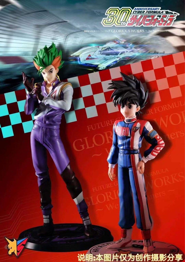 [PO] Future GPX Cyber Formula|Hayato Kazami, Hobbies & Toys, Toys ...