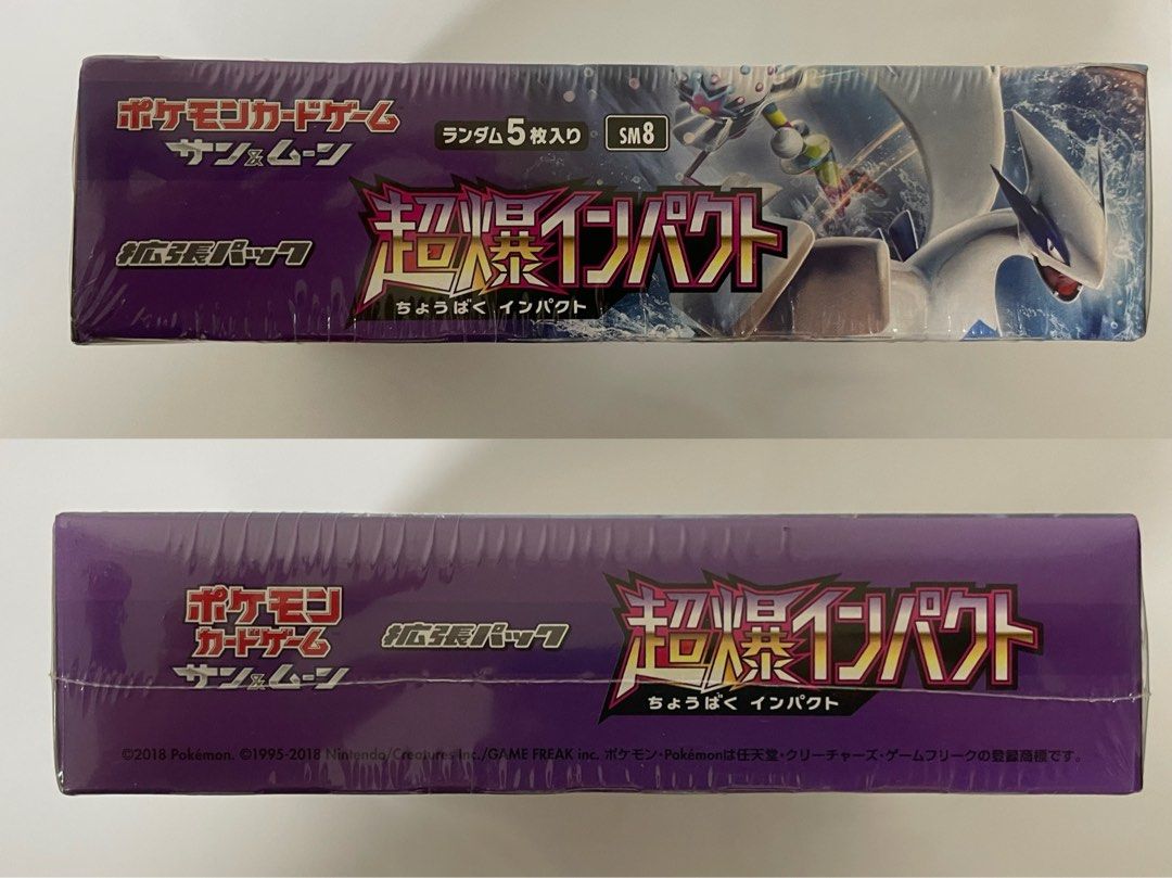 Pokemon Card Game Super Burst Impact Booster Box Japanese SM8, Hobbies ...
