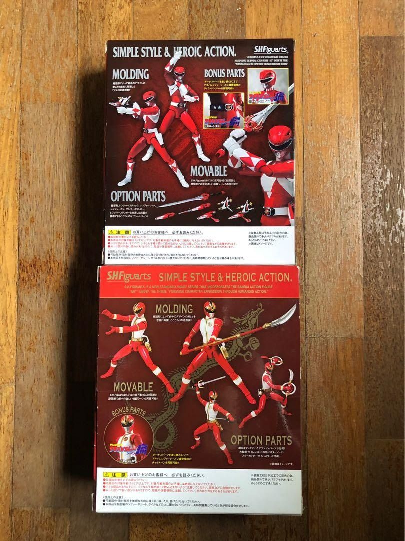 Zyu2 Power Ranger / Super Sentai Zyuranger Armed TyrannoRanger ...