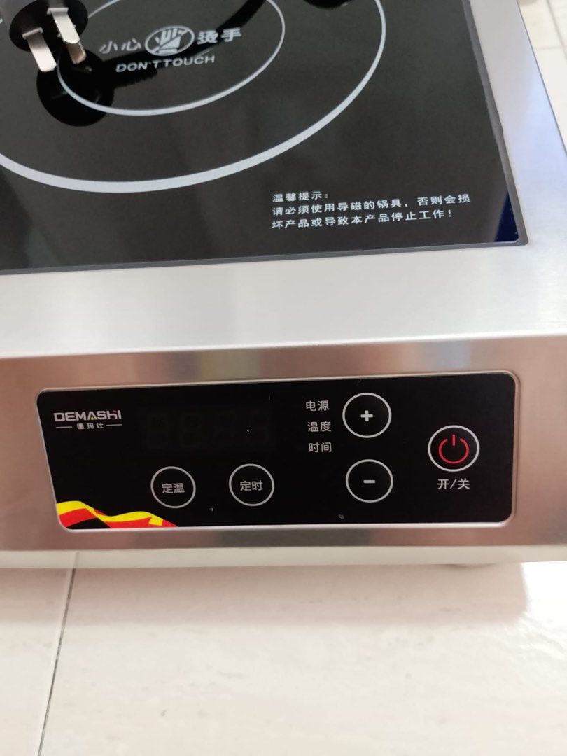 Premium Demashi Induction Cooker, TV & Home Appliances, Kitchen ...