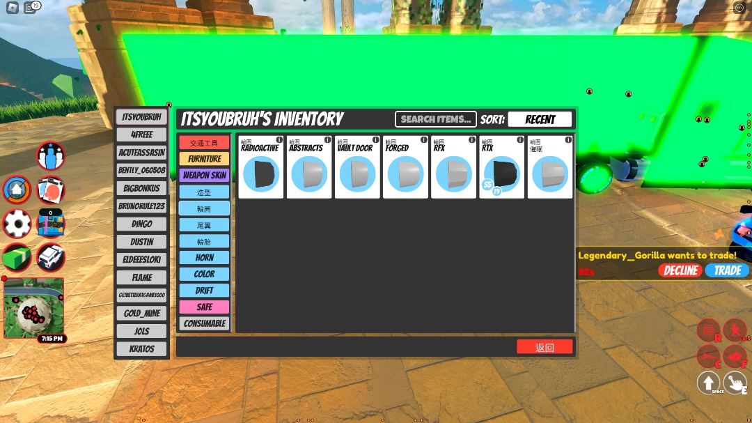 Roblox Jailbreak Selling Rims!!, 電子遊戲, 電子遊戲, 其他 - Carousell