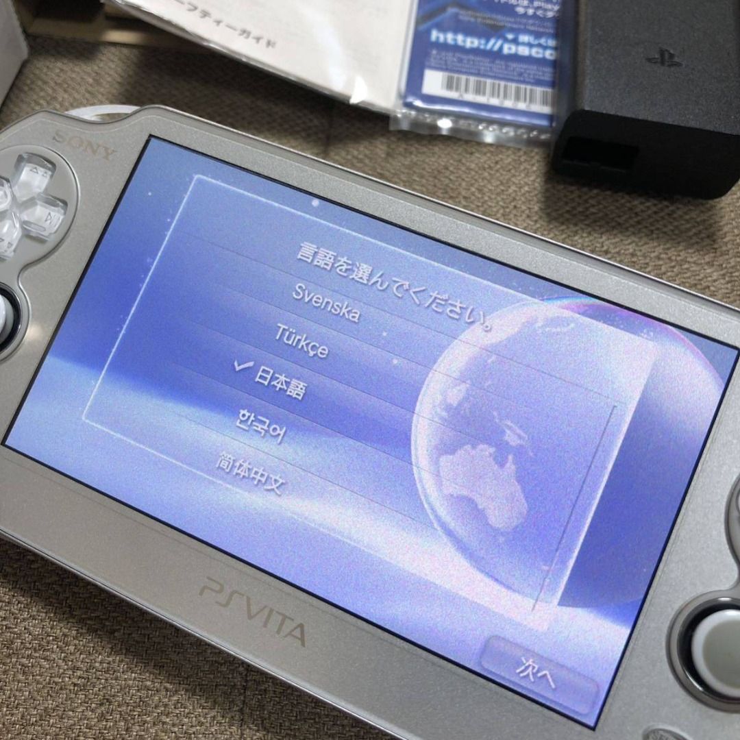 Sony PlayStation Vita 1000 Silver Phantasy Star Online 2 [Rare] PSVITA ...