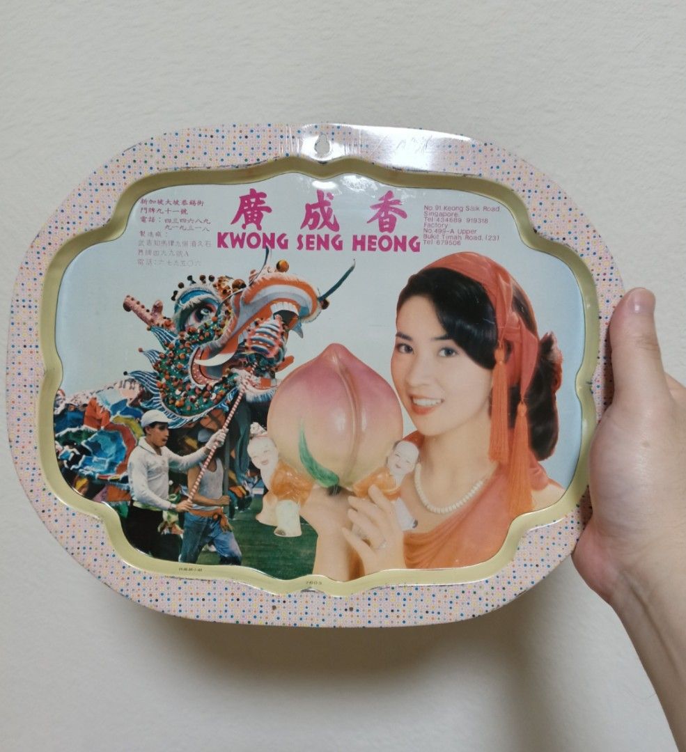 Vintage Lin Feng Jiao Calendar Tin Plate / Tray, Hobbies & Toys ...