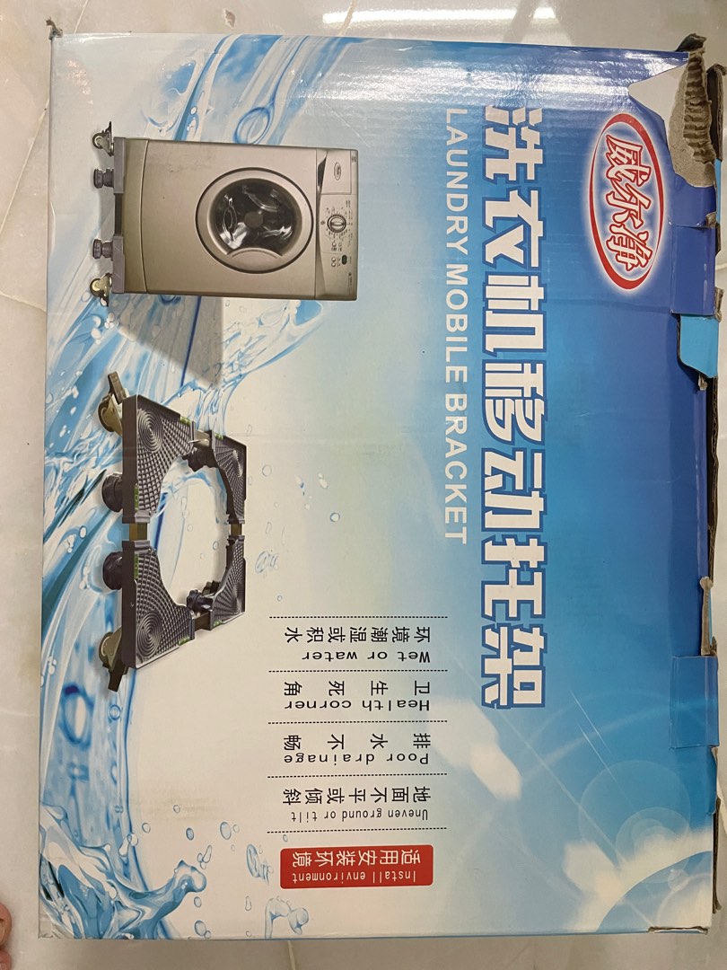 Washing machine bracket, Furniture & Home Living, Bathroom & Kitchen ...