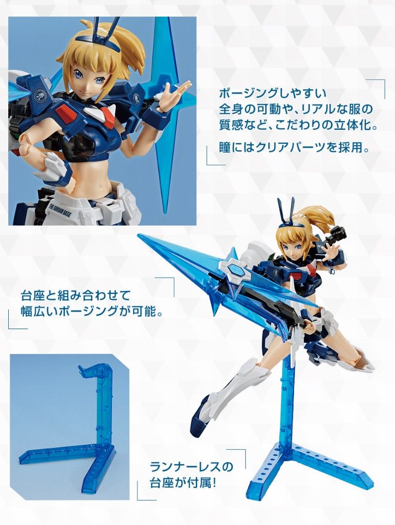 Winning Fumina Gundam Base color ver HG Gundam Build Fighters Try ...