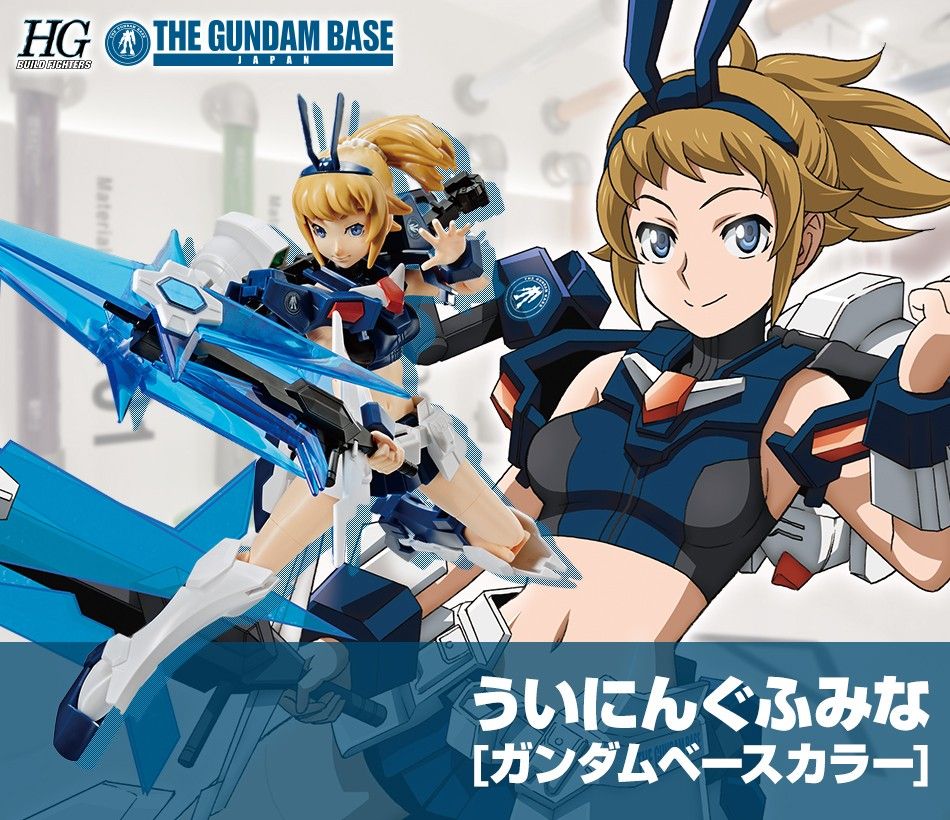 Winning Fumina Gundam Base color ver HG Gundam Build Fighters Try ...
