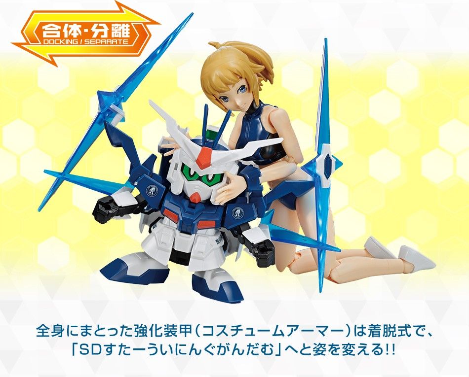Winning Fumina Gundam Base color ver HG Gundam Build Fighters Try ...