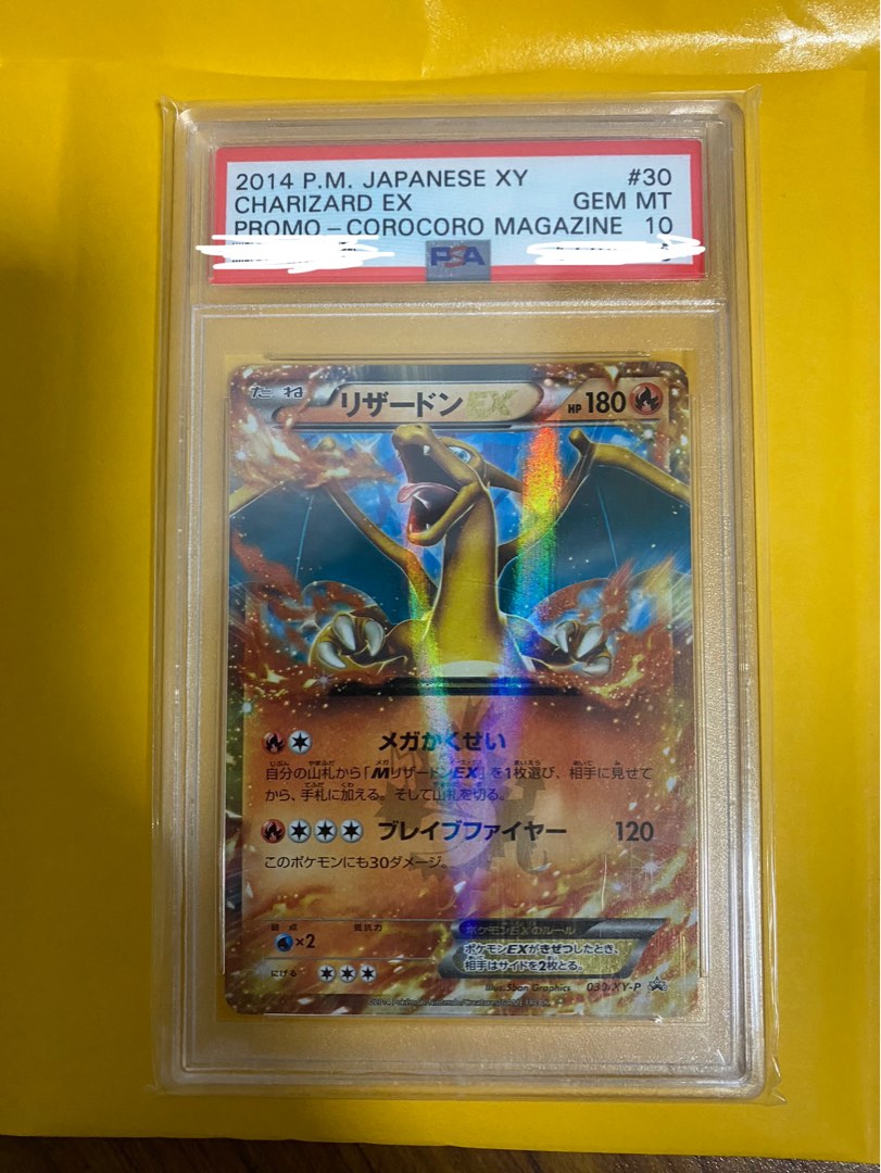 WTS PSA 10 Japanese XY Charizard EX Promo - Corocoro Magazine, Hobbies ...