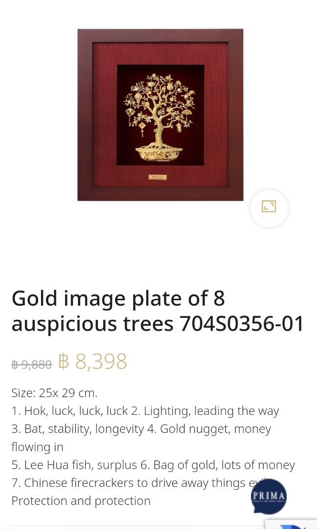 24K Gold Auspicious Tree Frame, Hobbies & Toys, Memorabilia ...