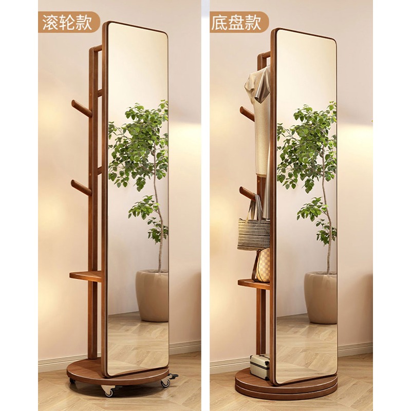 360 degree rotation Mirror / Full-Length Mirror -Free Delivery ...