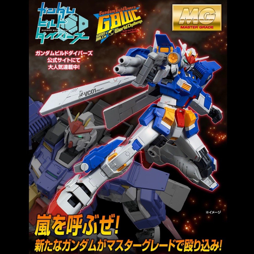 [ 魂限 ] 全新 MG 1/100 Gundam Stormbringer Build Fighter 高達 創戰記 現貨, 興趣及遊戲 ...