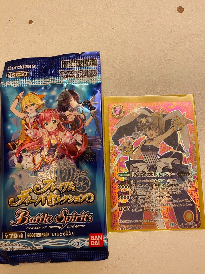 龍珠閃卡 BS Battle Spirits BSC37-X03 歌姫 詩姫 1張 高達 閃卡, 興趣及遊戲, 玩具 & 遊戲類 - Carousell
