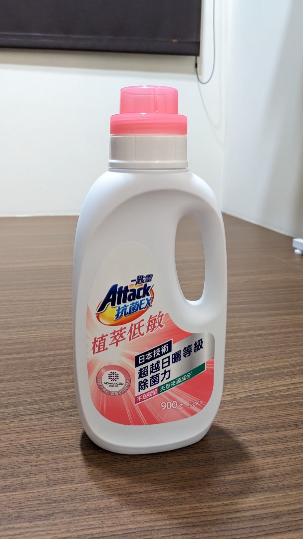 【自取】全新 KAO 花王｜一匙靈 Attack 抗菌EX植萃低敏洗衣精 900G, 香水、美妝、保養, 個人清潔保養在旋轉拍賣