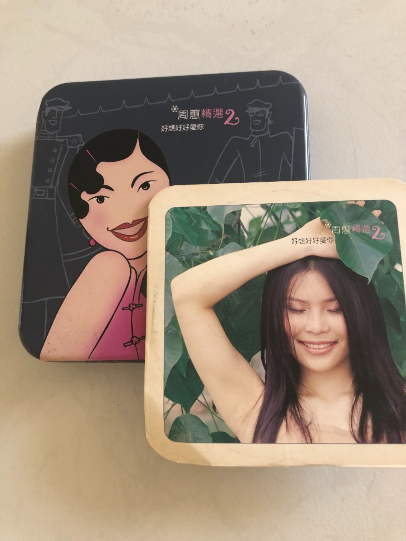 周惠 Zhou Hui CD, Hobbies & Toys, Music & Media, CDs & DVDs on Carousell
