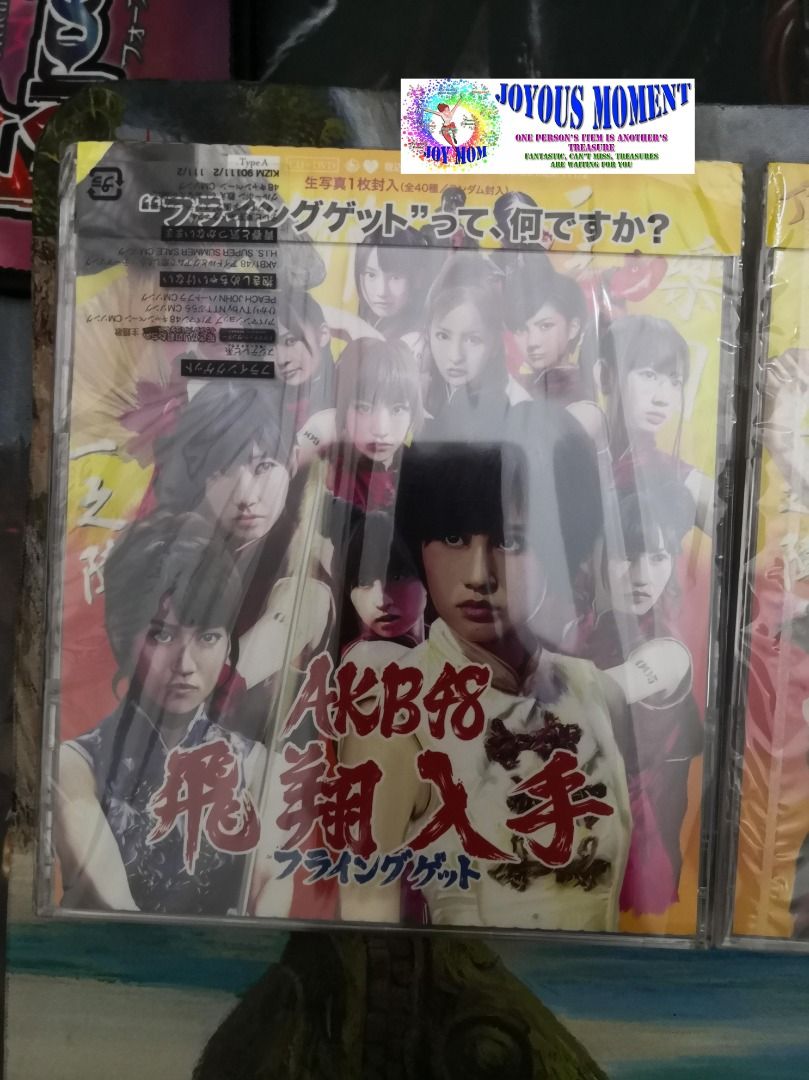 AKB48 Flying Get (Regular Type A, Type B & Theatre Set) (BNS), Hobbies & Toys, Music & Media ...