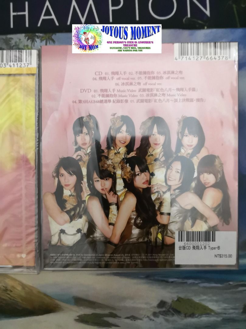 AKB48 Flying Get (Regular Type A, Type B & Theatre Set) (BNS), Hobbies & Toys, Music & Media ...