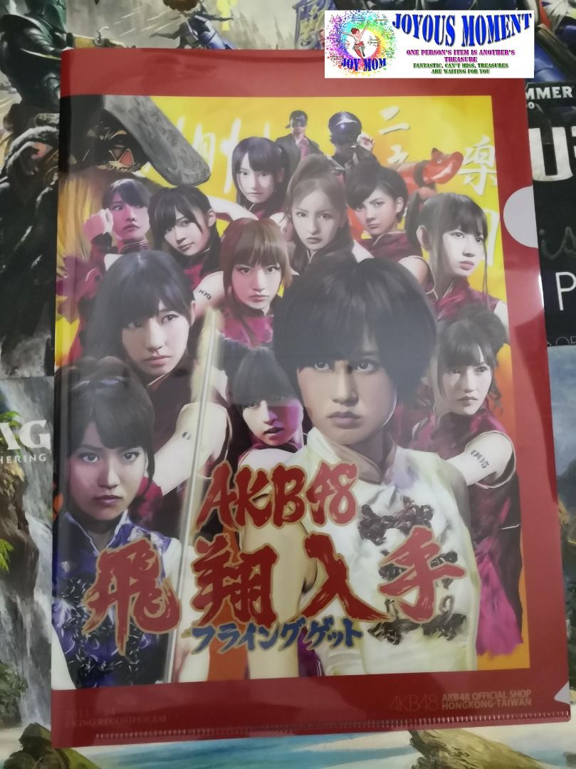 AKB48 Official Merchandise from Hong Kong-Taiwan Store (A4 Folder) (BNU), Hobbies & Toys ...