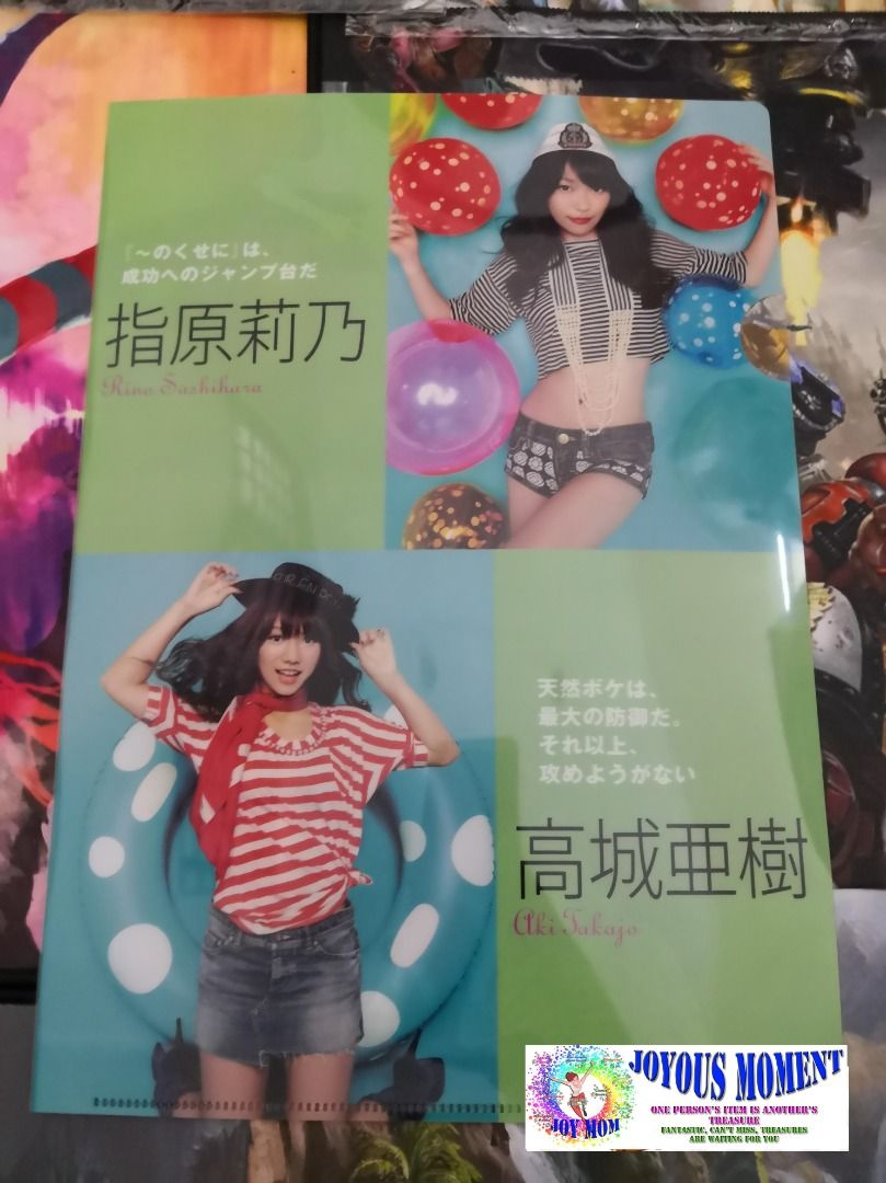 AKB48 Official Merchandise from Tokyo, Japan (A4 & B5 Folder) (BNU ...