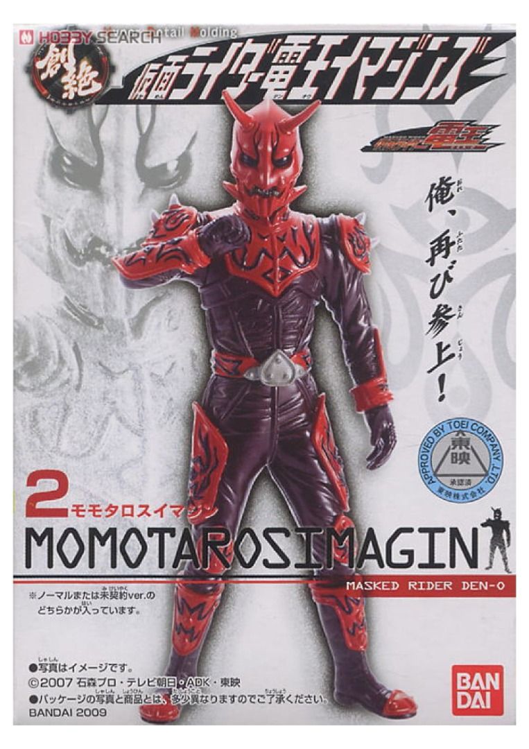 BANDAI HDM series Kamen Rider Momotaros imagin (NEW), Hobbies & Toys ...