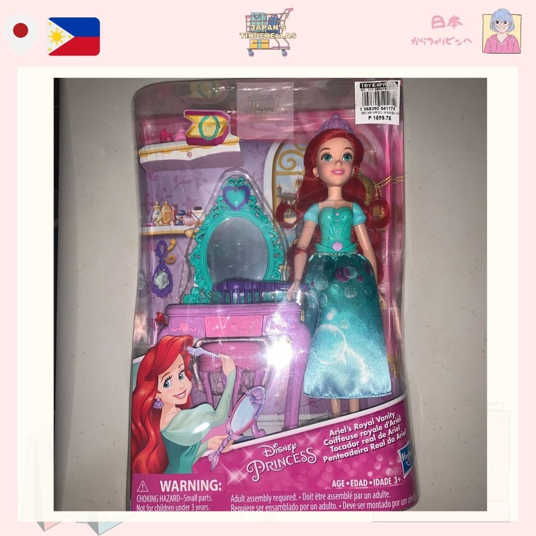 DISNEY PRINCESS: ARIEL LITTLE MERMAID - ROYAL'S VANITY, Hobbies & Toys ...