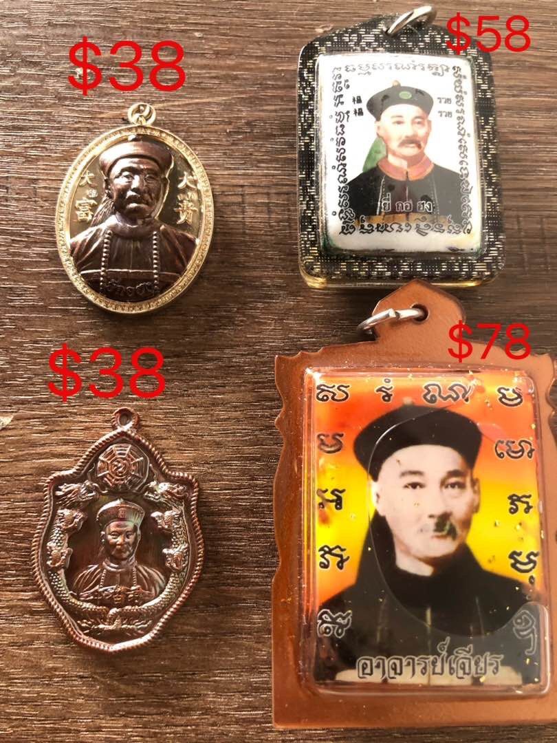 Er Ge Fong Lp Saen Wat Khao Kaew Thong Lp Key Ajarn Kai, Hobbies & Toys ...