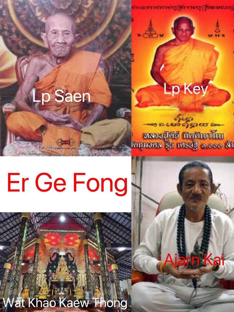 Er Ge Fong Lp Saen Wat Khao Kaew Thong Lp Key Ajarn Kai, Hobbies & Toys ...