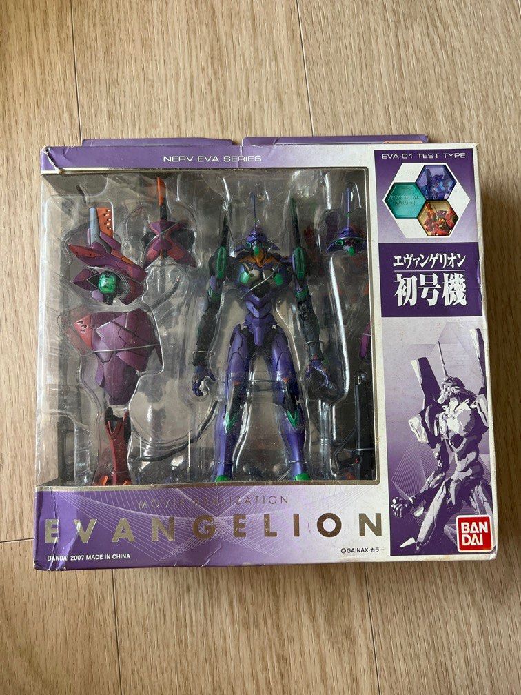 Evangelion EVA-01 test type, Hobbies & Toys, Toys & Games on Carousell