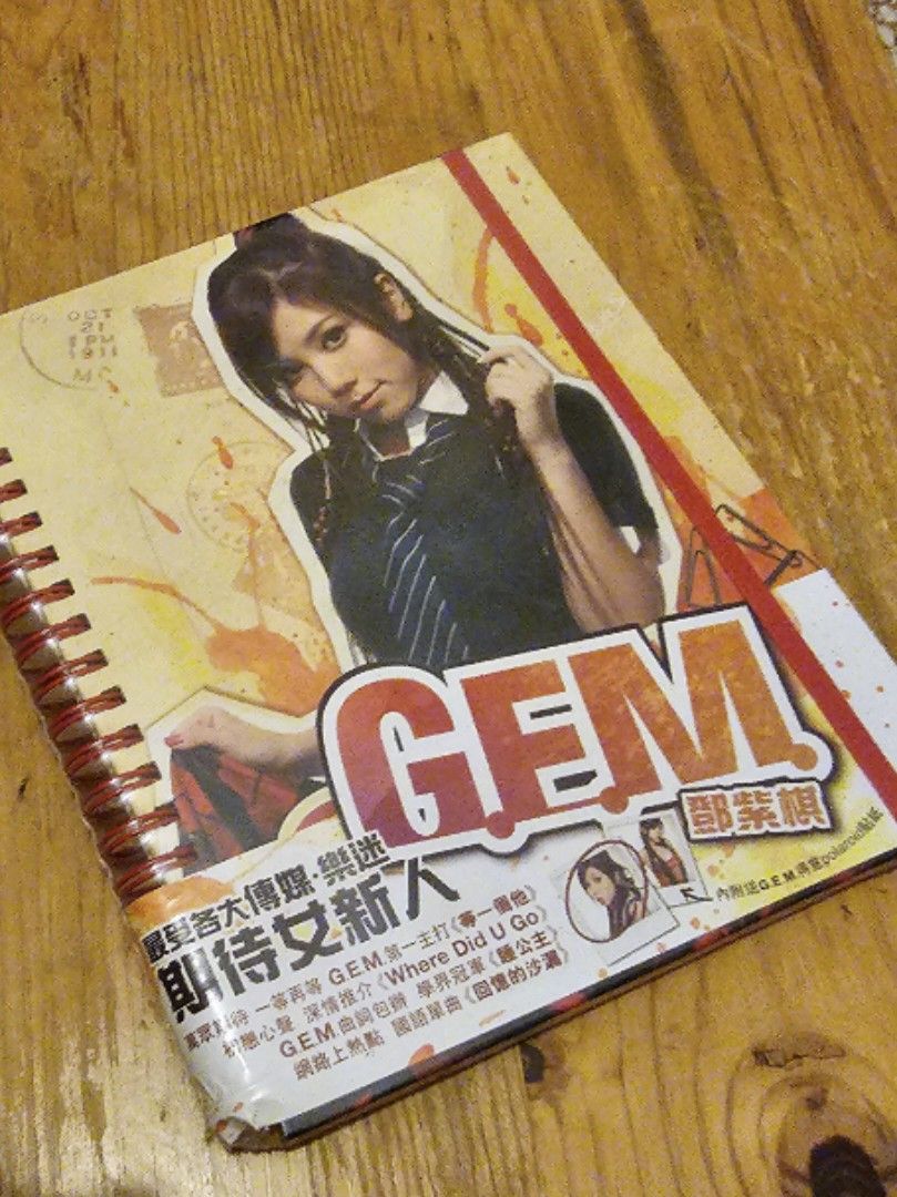 GEM 鄧紫棋 首張同名專輯 全新 (初版), 興趣及遊戲, 音樂、樂器 & 配件, 音樂與媒體 - CD 及 DVD - Carousell