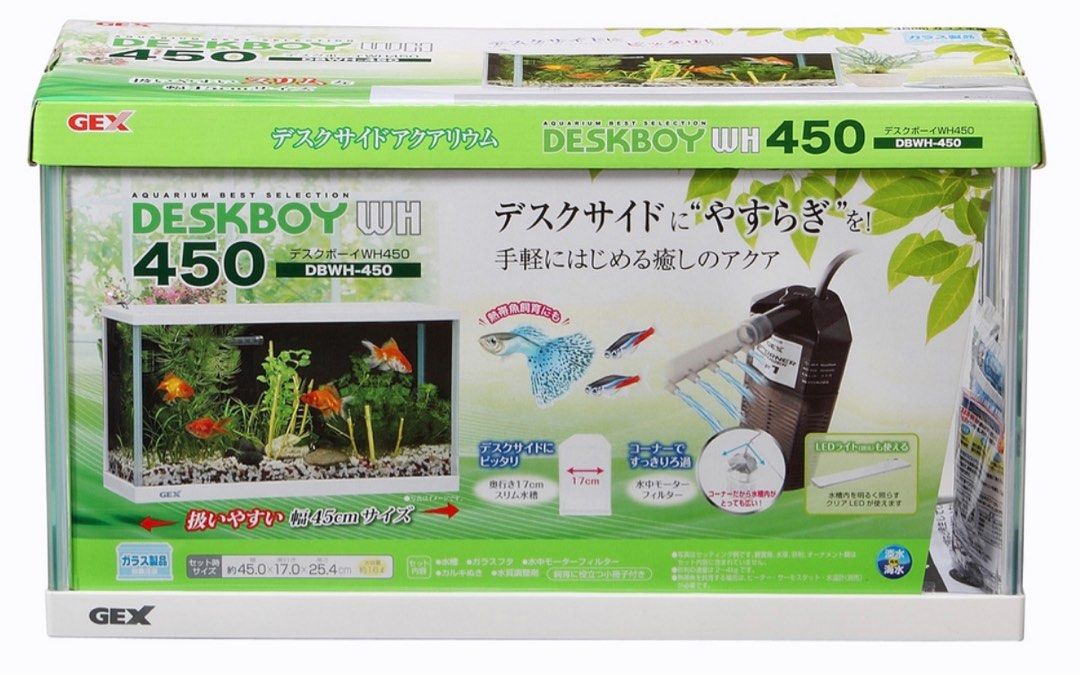 GEX Deskboy White 450, Pet Supplies, Homes & Other Pet Accessories on Carousell