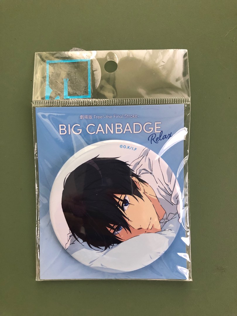 Haru Free The Final Stroke Can Badge, Hobbies & Toys, Memorabilia ...