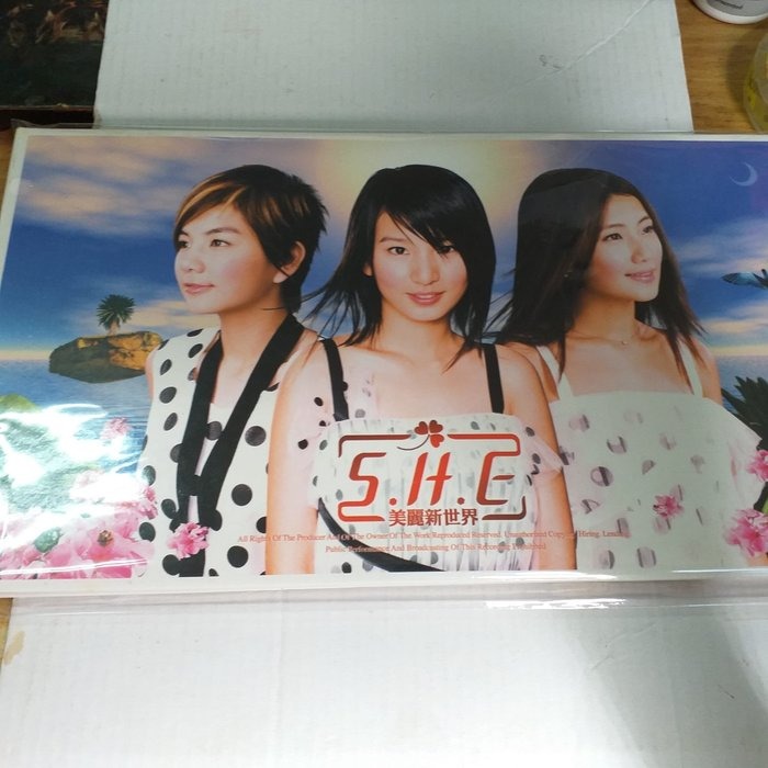 HEBE 田馥甄任家萱陳嘉樺SHE簽名美麗新世界CD+VCD長條簽名版+DM收愛呢 魔力等已拆絕版, 書籍、休閒與玩具, 樂器、音樂相關, CD、DVD在旋轉拍賣