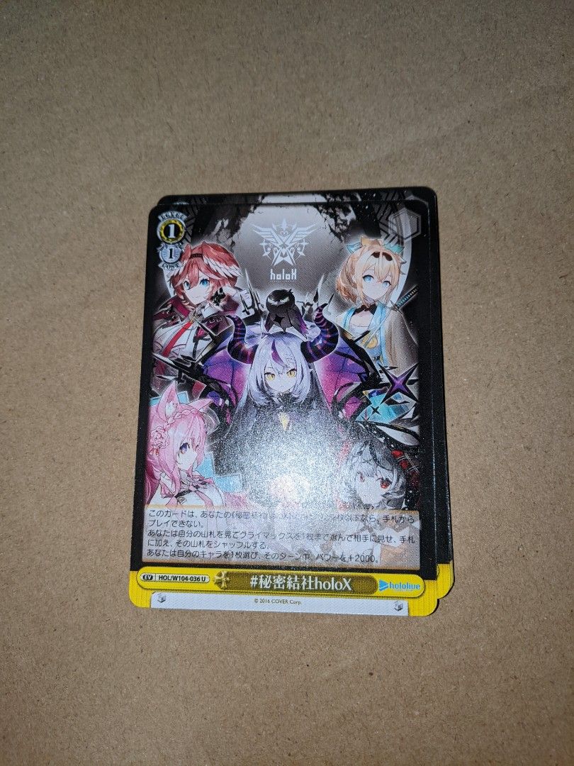 HoloX/Gen 6 Oshi Pack: Laplus Darkness/Hakui Koyori/Sakamata Chloe/Takane Lui/Kazama Iroha Weiss ...