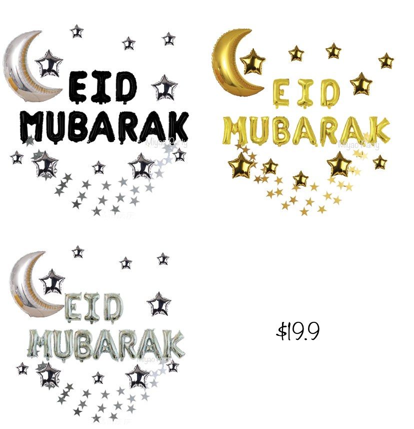 Gold Ramadan Mubarak Foil Balloon Decoration Set/ Moon Star Garland ...