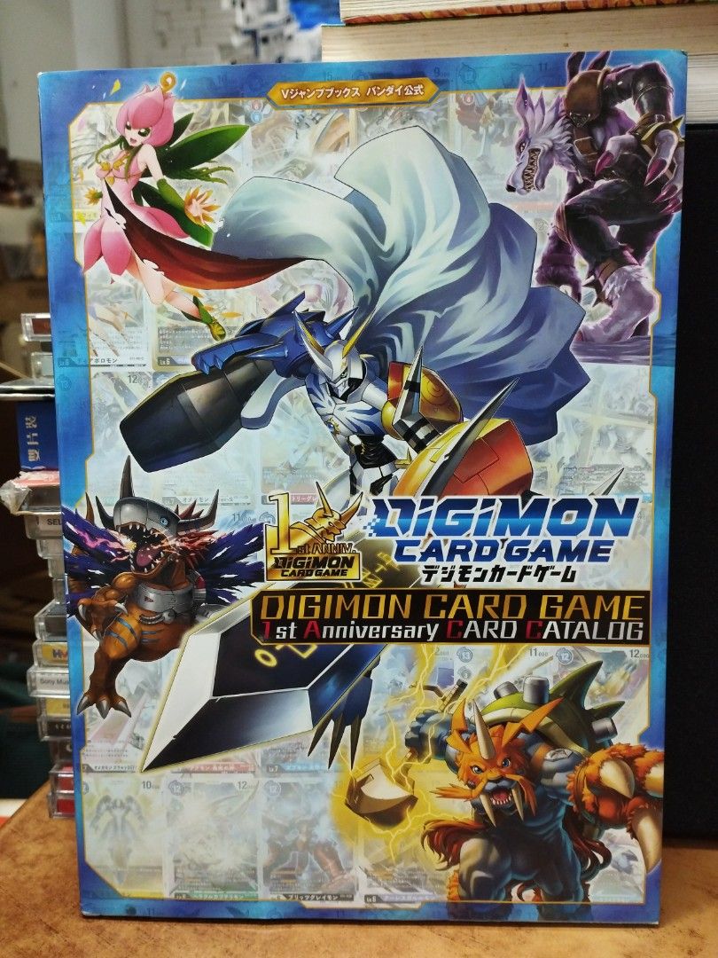 (JPN) Digimon Card Game : 1st Anniversary Card Catalog, Hobbies & Toys ...