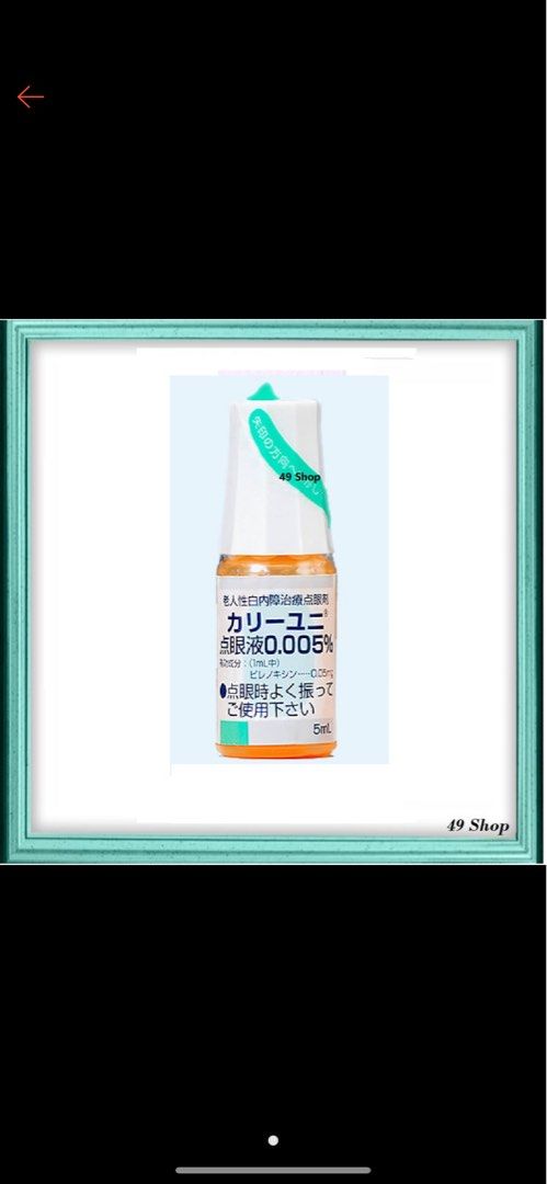 Kary Uni Ophthalmic Suspension eye drop, Pet Supplies, Health & Grooming on Carousell