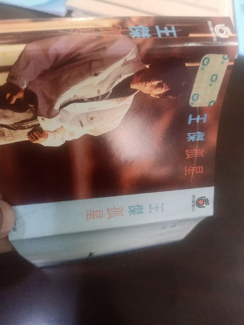 kaset lama cina hong kong - dave wang 1989, Hobbies & Toys, Music & Media, CDs & DVDs on Carousell