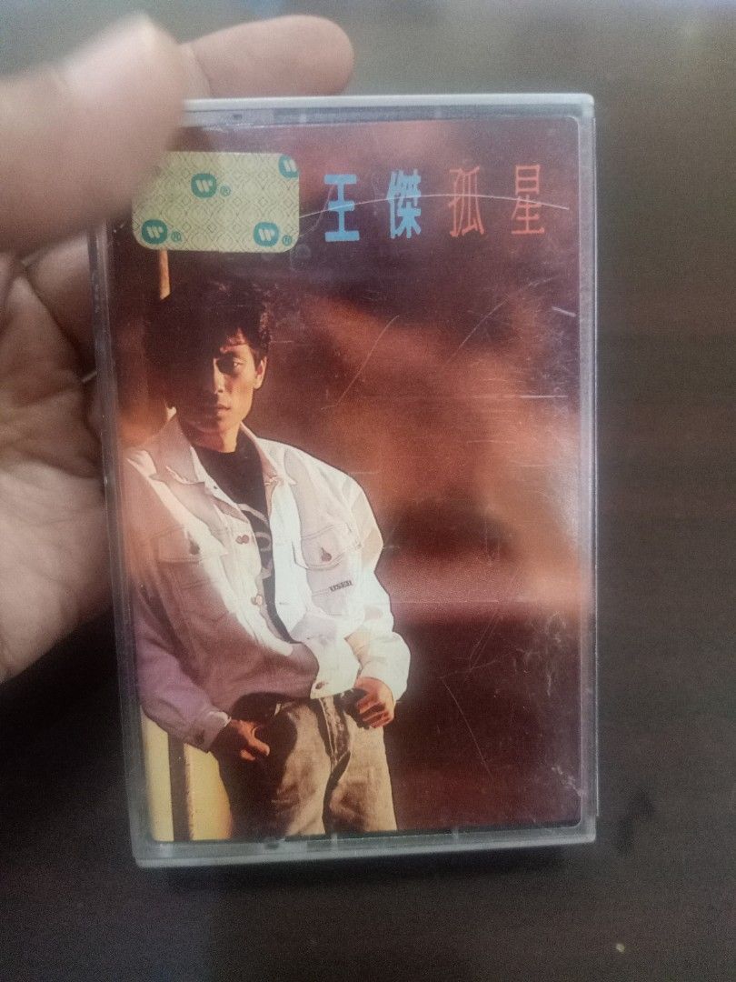 kaset lama cina hong kong - dave wang 1989, Hobbies & Toys, Music & Media, CDs & DVDs on Carousell